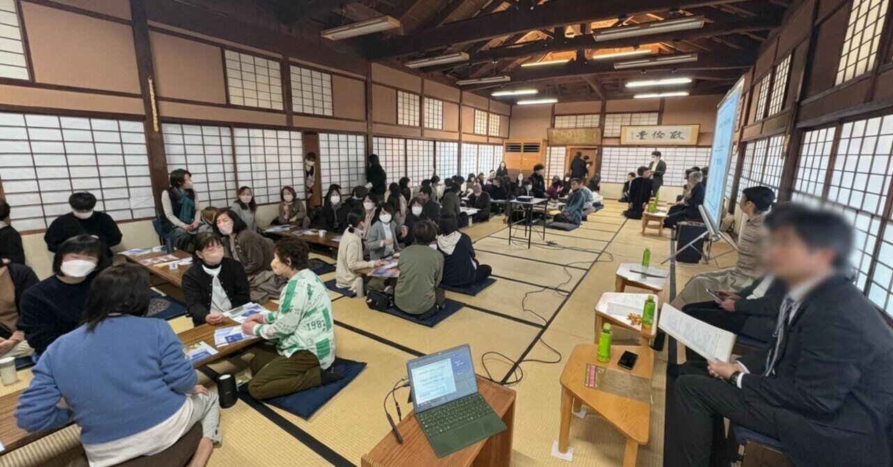 組織の価値を可視化するワークショップで見えてきたこと｜今給黎 辰郎（いまきゅうれい たつお）