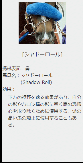 5/23(土) 京都12R 直前情報｜JRDB 競馬アラカルト｜note