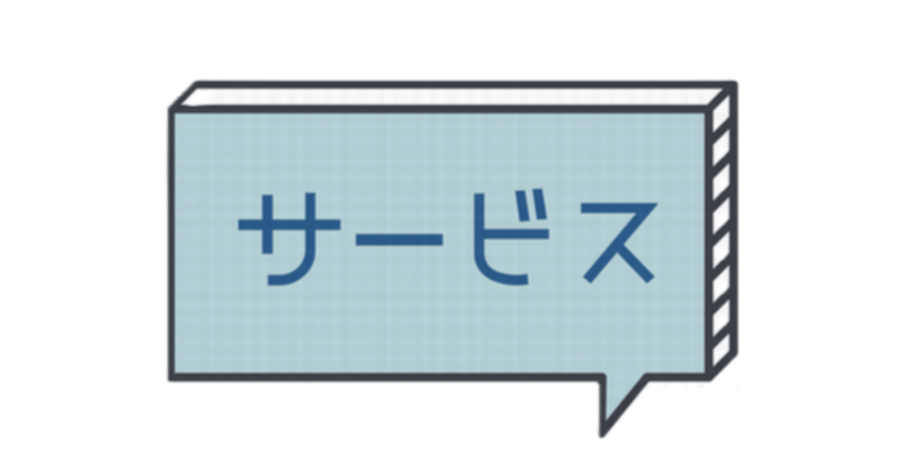 WEBに英単語テストを追加｜エンジニア＆投資家 | tac25