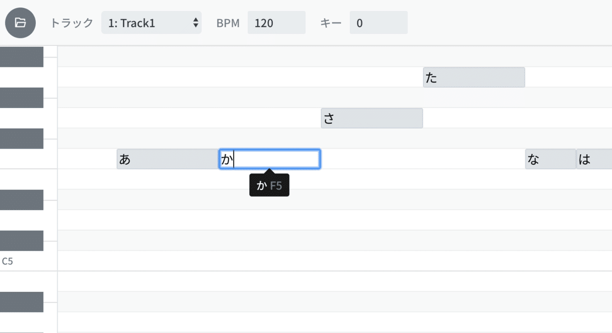 オンラインでMIDIから歌詞入力してMusicXMLにするツール(NEUTRINO用)をつくった話｜Romot