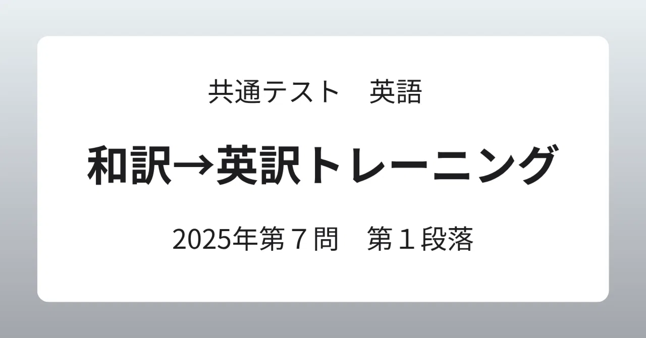 High School English: Japanese-English Translation Training | Up to ...