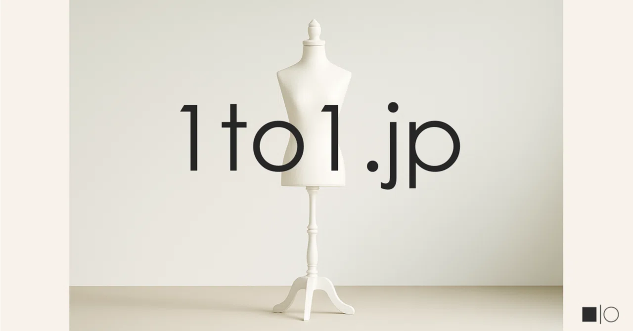 #19 なぜブランド？なぜパンツから？（4-1）｜1to1.jp