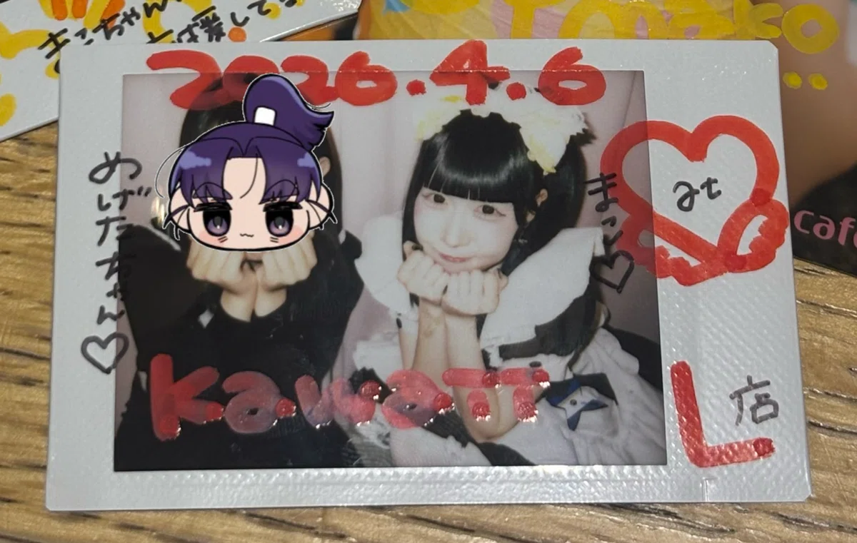 17歳ツイッタラーの1日｜めげた