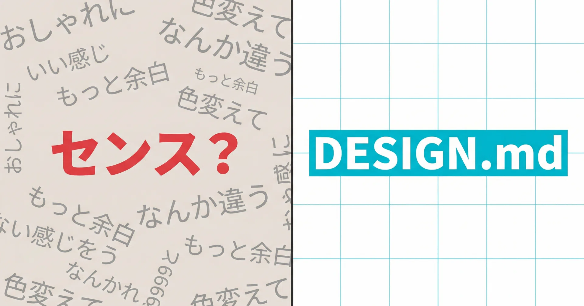 「#DESIGNMD」の人気タグ記事一覧｜note ――つくる、つながる、とどける。