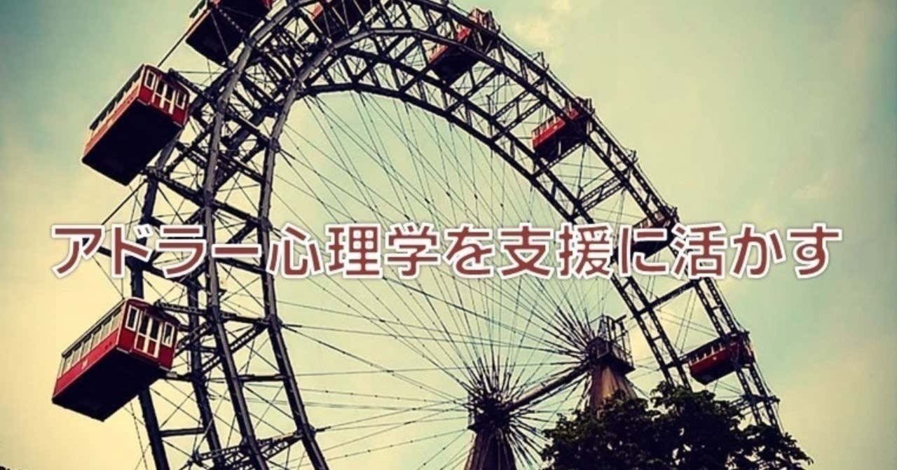 人々は私の仲間だ！（食事場面の支援にて）｜ryoju｜note