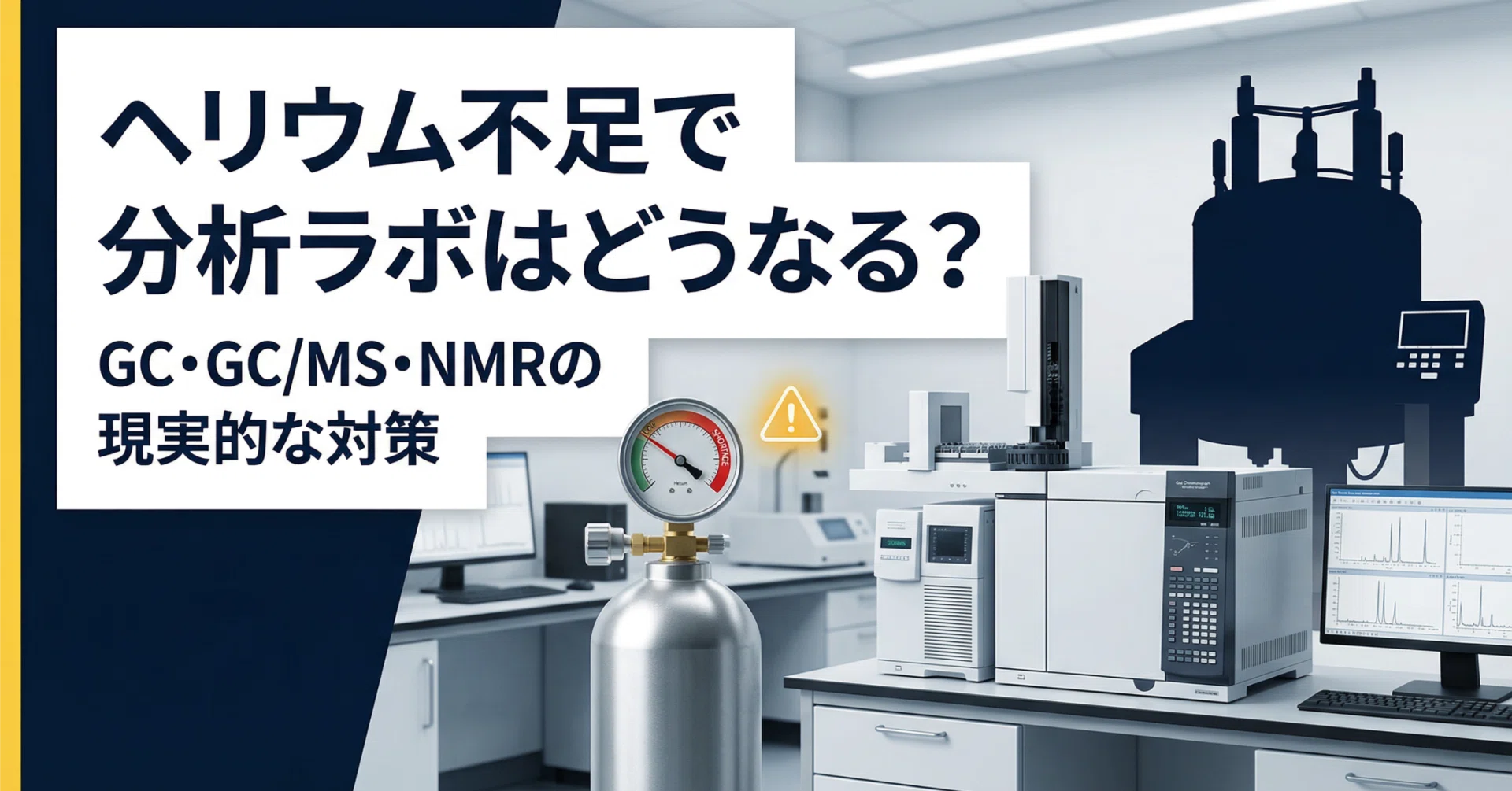 「#NMR」の人気タグ記事一覧｜note ――つくる、つながる、とどける。