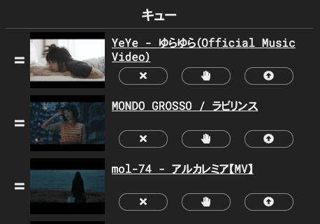 YouTubeを同時視聴するDJ7を作っています。｜imataka7