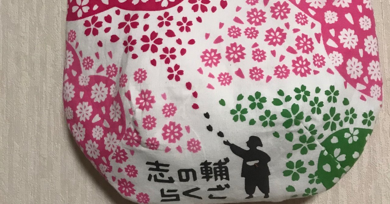 bunbukuro(ぶんぶくろ)｜note