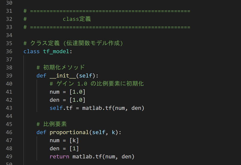 Python-Control 伝達関数モデルを扱いやすくする方法｜Hiro