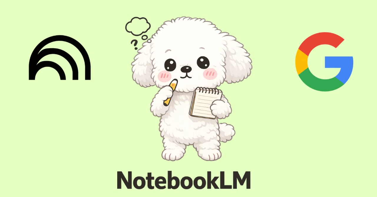 【2026年4月最新】NotebookLM完全解説──半年で"別物"に進化したGoogleの無料AIリサーチツール｜株式会社Inspire Up