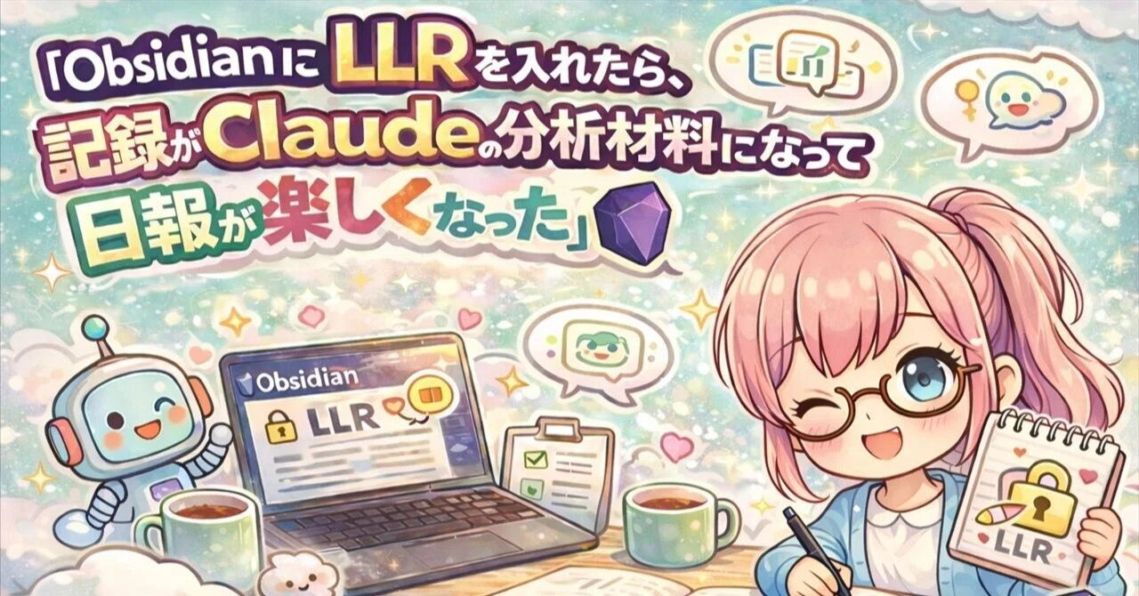 Adding LLR to Obsidian made my records material for Claude's analysis ...