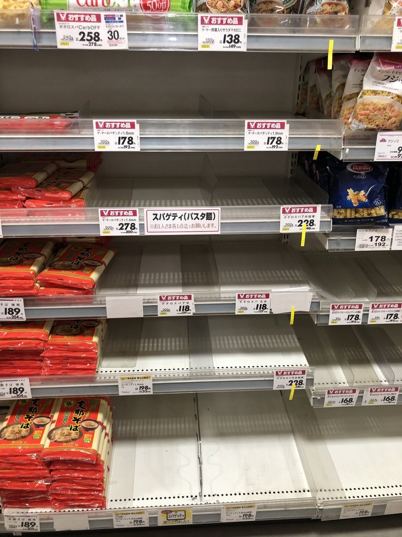 パスタがどこにもねぇ｜hitomi｜note