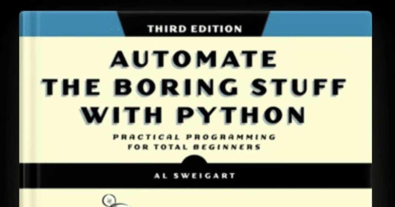 【コンヴィヴィアルPythonスタディ】9.Text Pattern Matching with Regular Expression｜ 堂