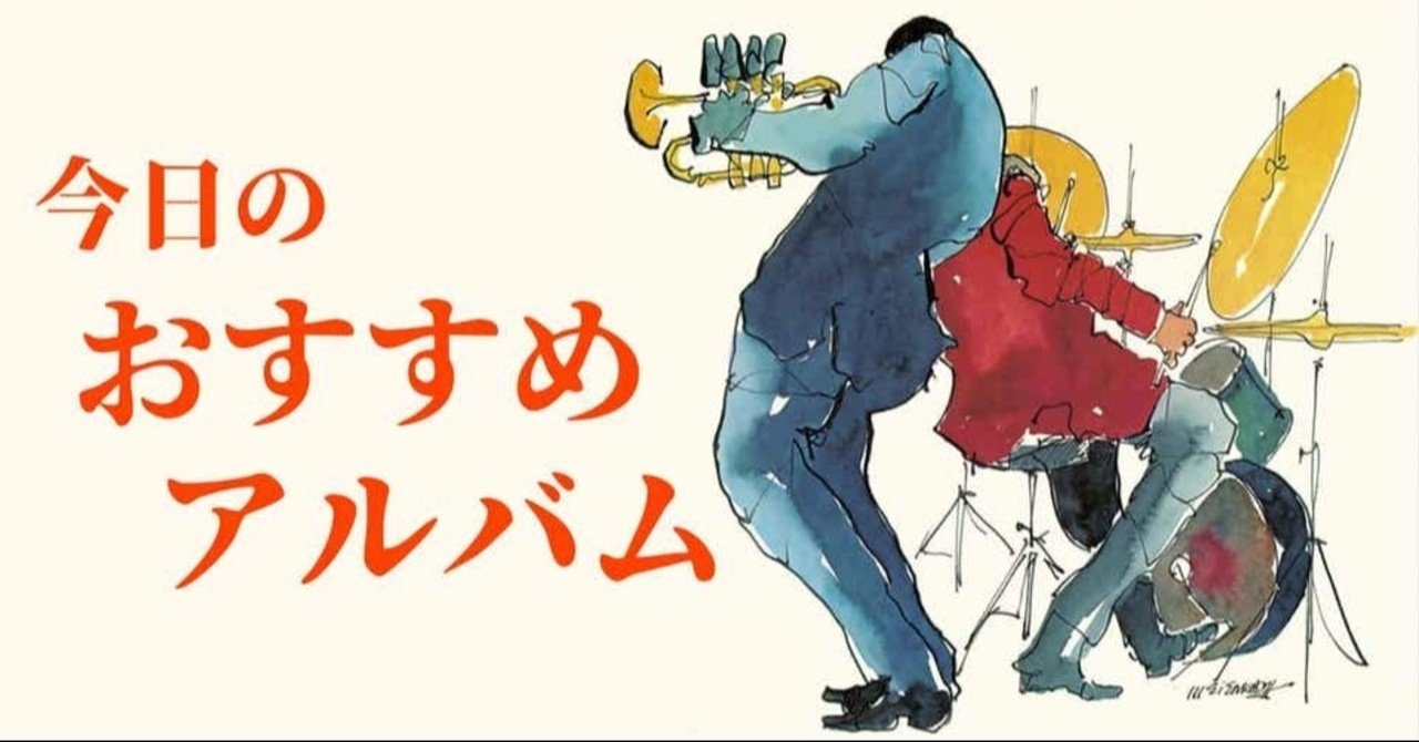 #47 McCoy Tyner Trio featuring Michael Brecker「Infinity」｜堤健太郎