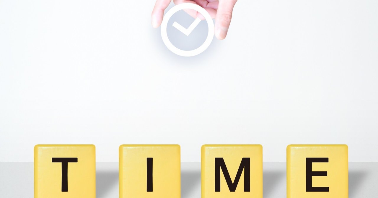 自分を管理する｜増田裕一