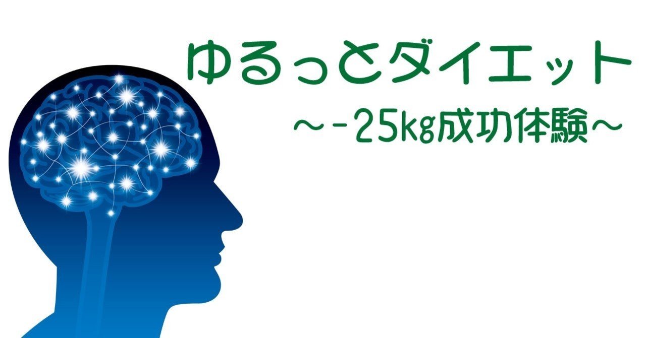 7.糖質依存症からの脱却｜山内 大志