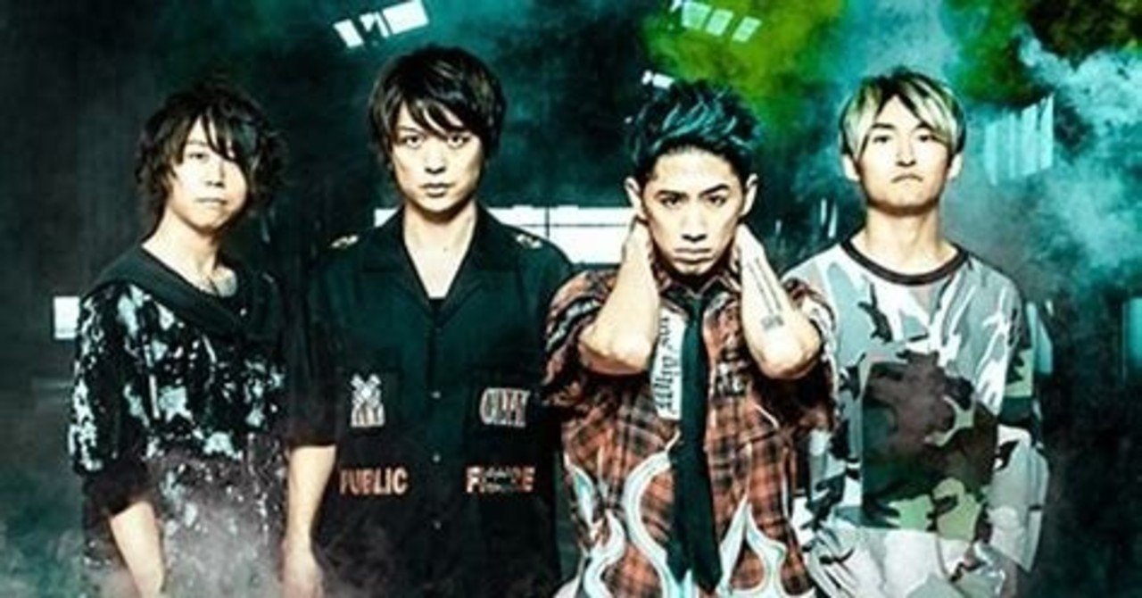 ワンオク愛を語りたい｜sanagi｜note