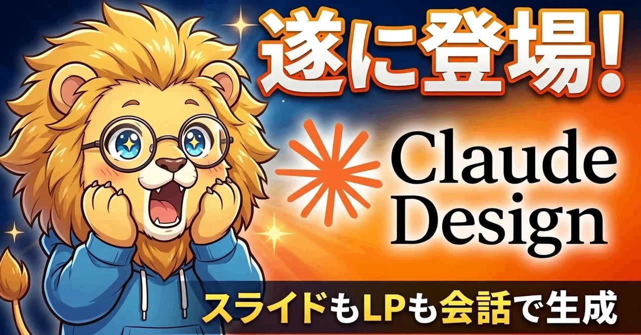 [God-tier Feature] Complete Guide to Claude Design! Create Everything ...