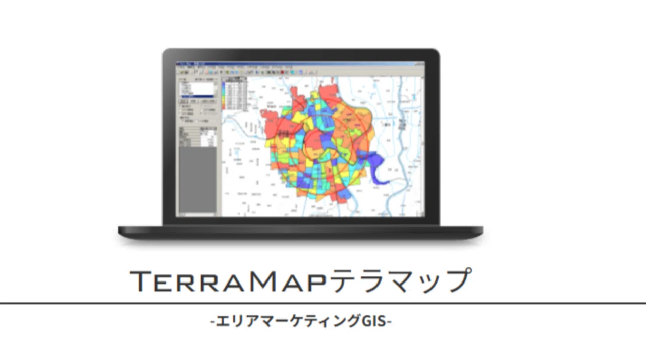 TerraMap（テラマップ）の機能・料金・特徴を徹底解説【2026年最新版】｜商圏分析ツール比較ナビ