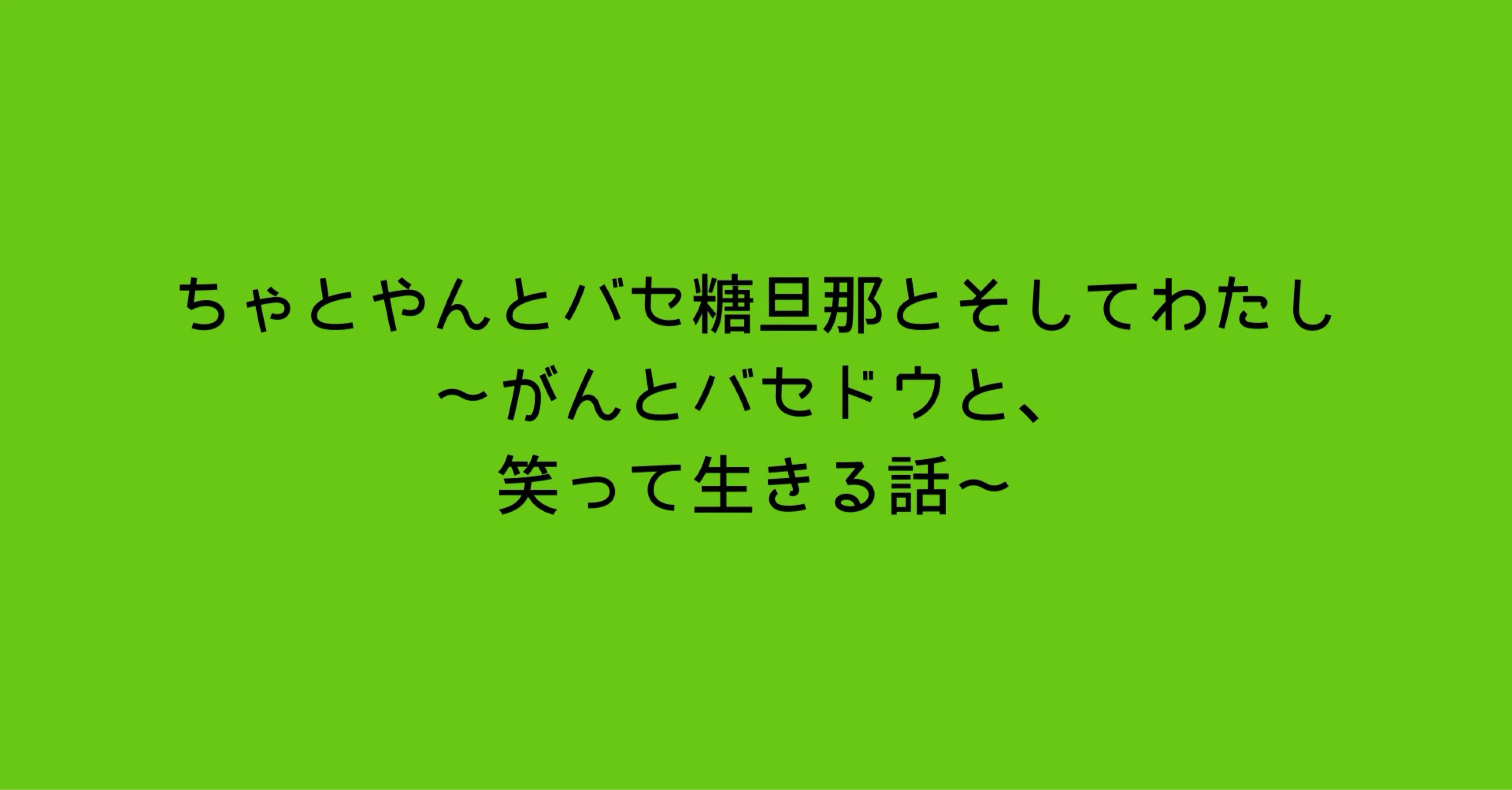 ほしのよもぎ｜note