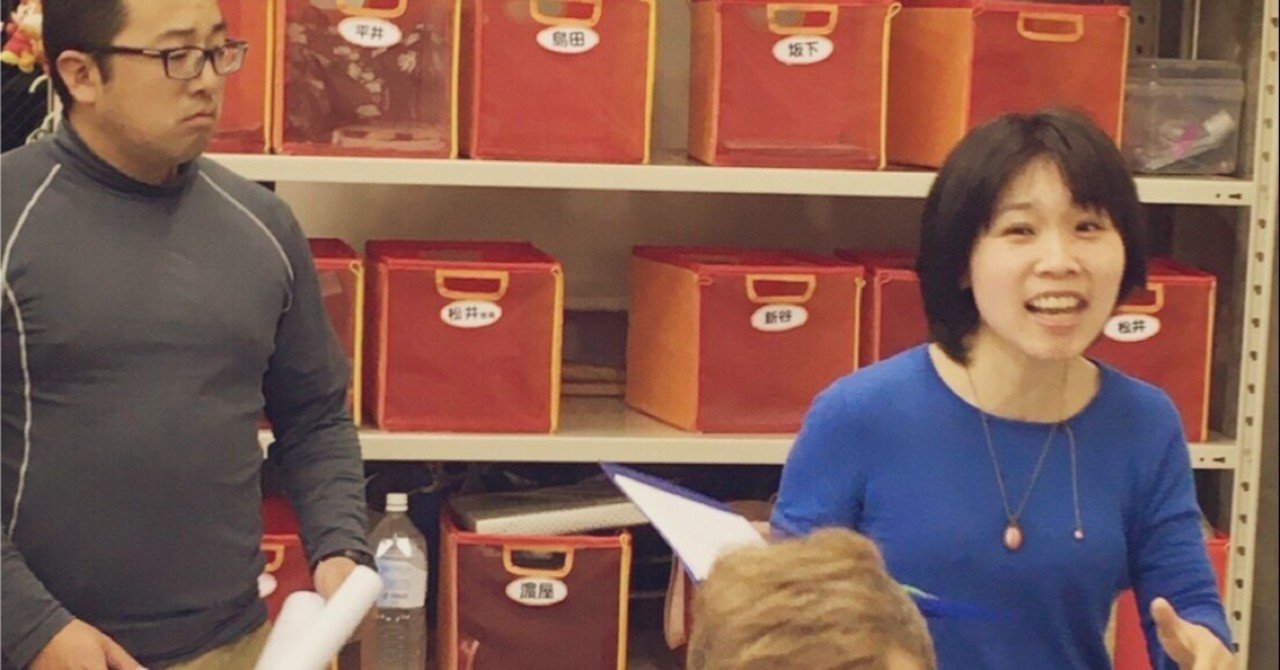 憑依型女優…⁇｜ゲキ集団BumpyBox｜note