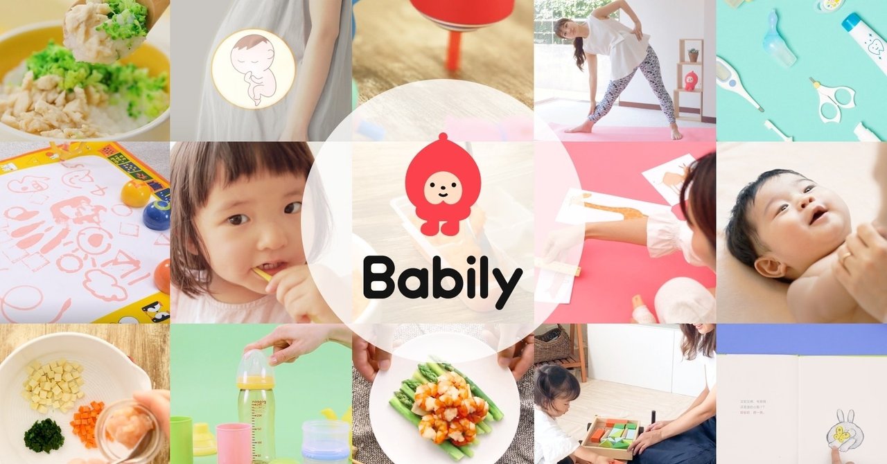 《プレスリリース》中国で育児メディア「Babily」を運営するOnedotが総額10.5億円の資金調達｜Onedot Inc.