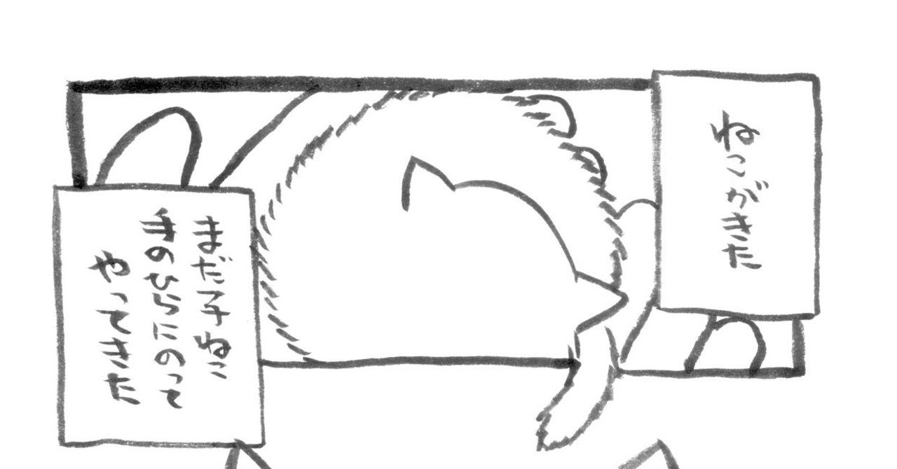 クチャのおはなし｜Honkun