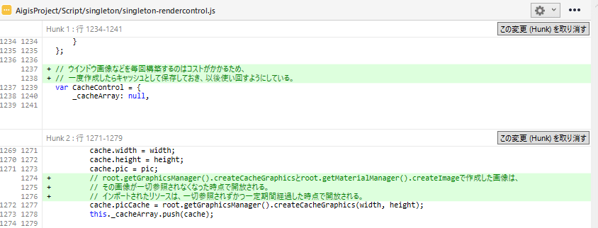 SRPG Studio アプデv1.212｜熱帯魚(/RYBA)