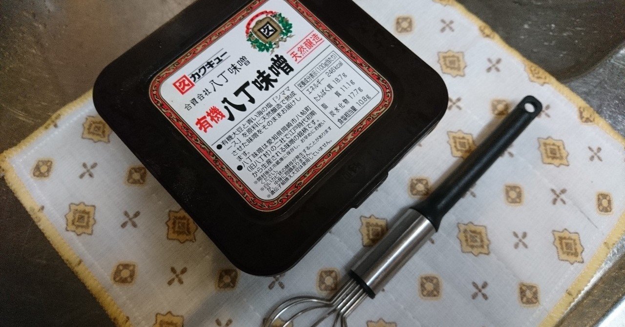 しじみのお味噌汁で気づいたこと｜kazuko kousaka｜note