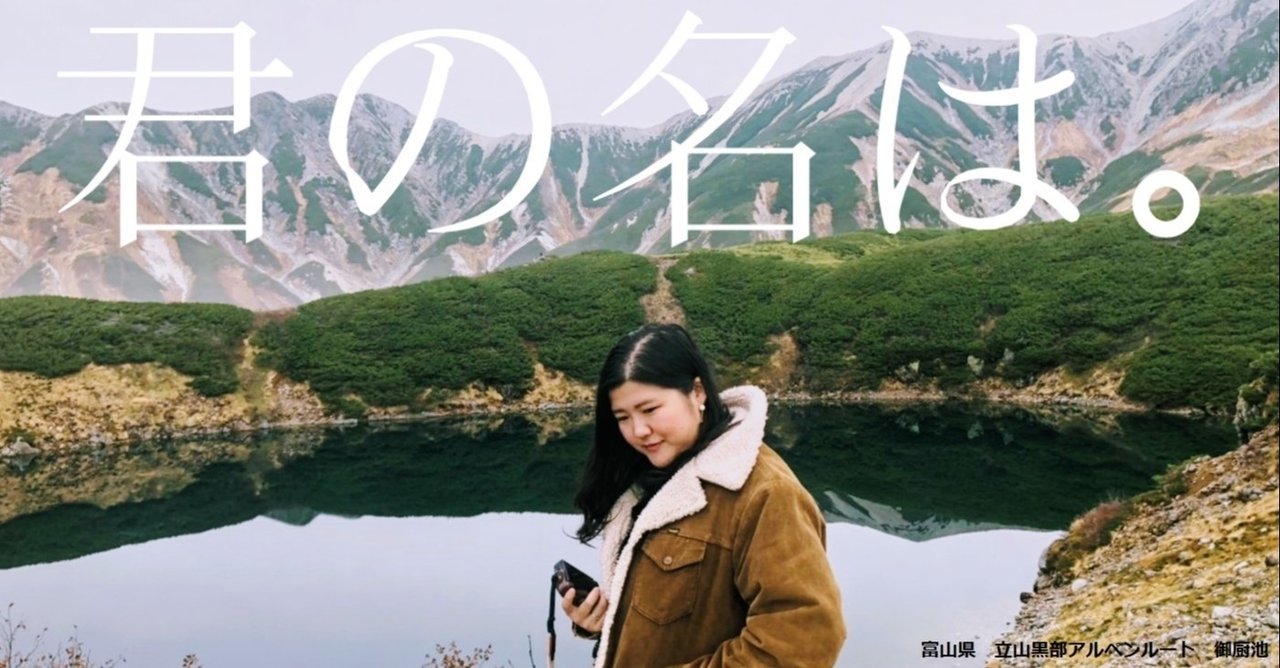 初めまして、 と申します。台湾から来ました。｜Lin, Wei-Ling (ジョイ)