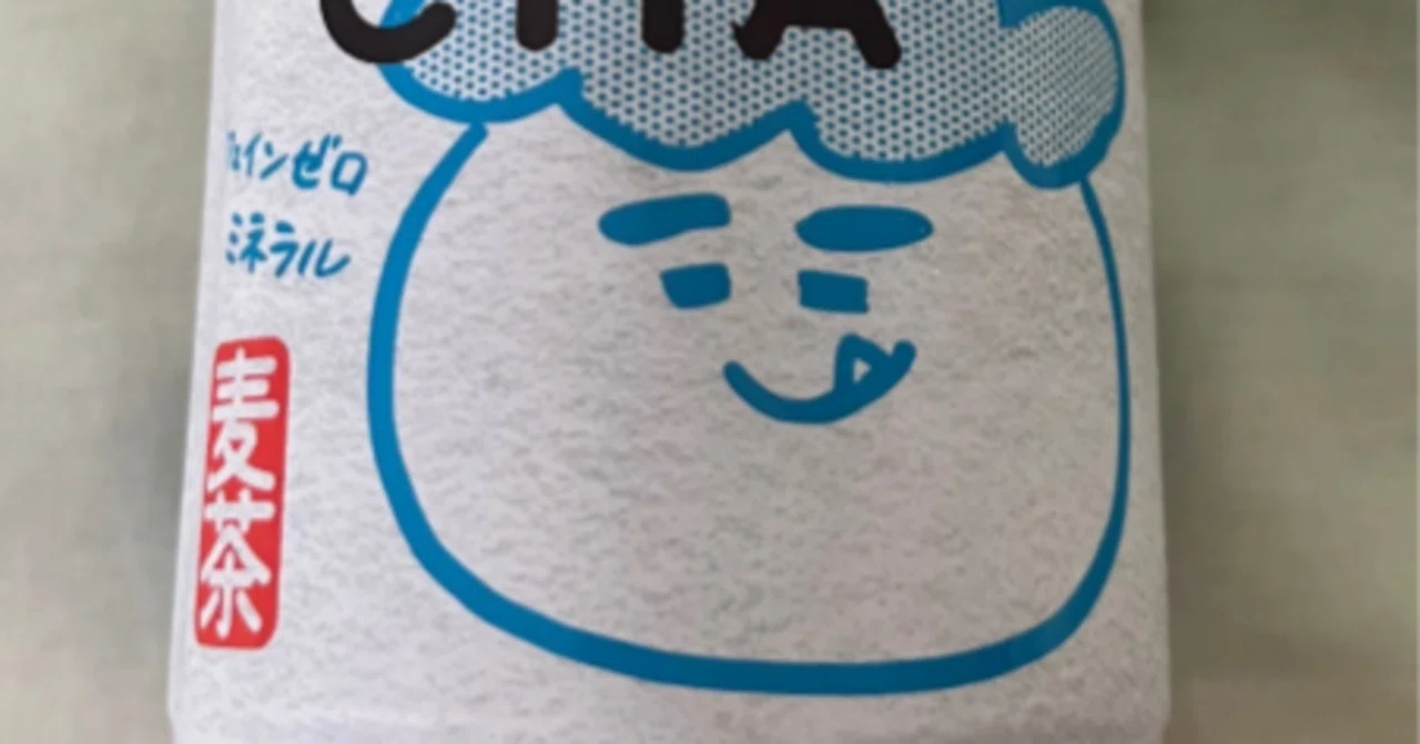 話題の『ONICHA』を飲んでみた感想｜おがわちゃん