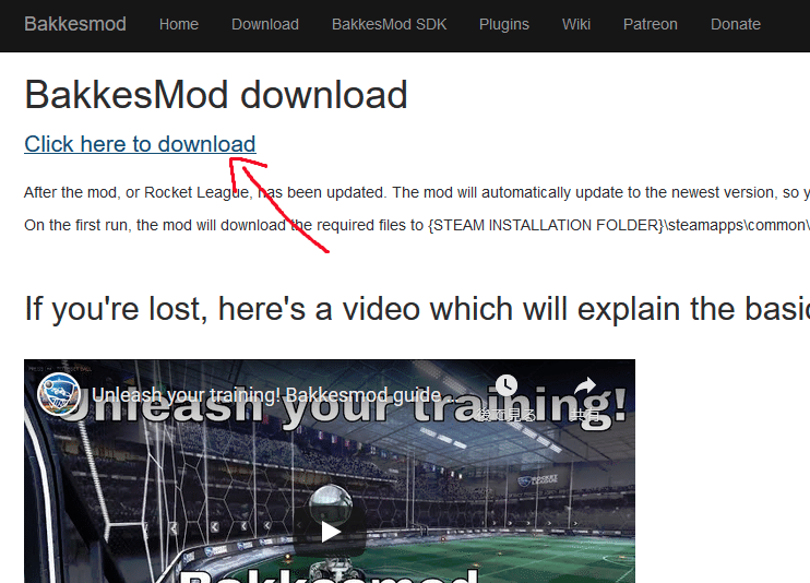 ロケットリーグ 】みんな大好き、BakkesMod の使い方｜FUJI3