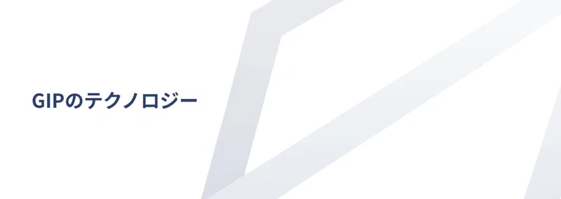 GIP公式note｜note