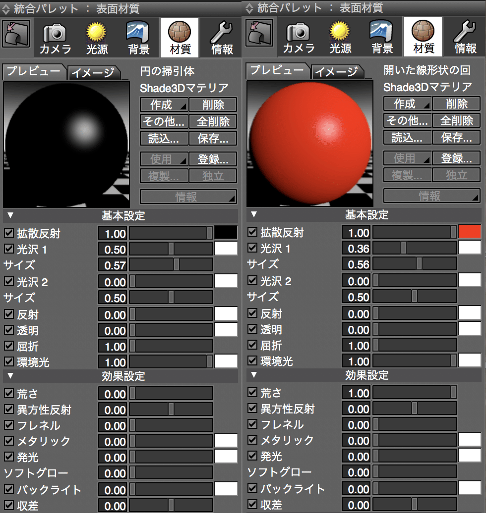 [Shade3D]提灯つくろう｜DILLI