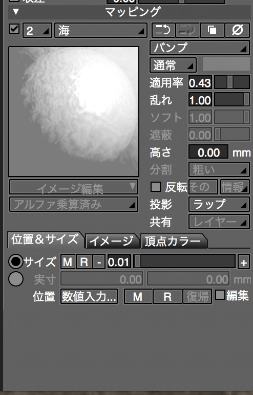[Shade3D]提灯つくろう｜DILLI