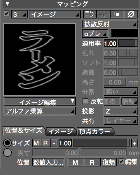 [Shade3D]提灯つくろう｜DILLI｜note
