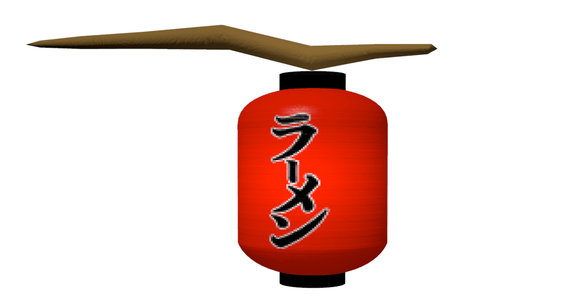 [Shade3D]提灯つくろう｜DILLI