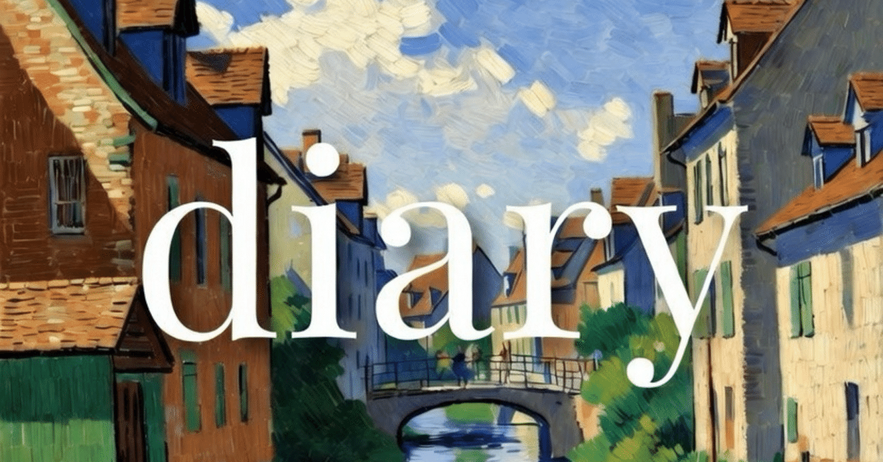 ある日の日記あの日の日記（2026.4.29）｜つきひざ