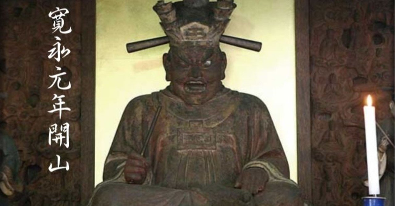 今日は蒟蒻の日｜Tomoyuki Negami｜note