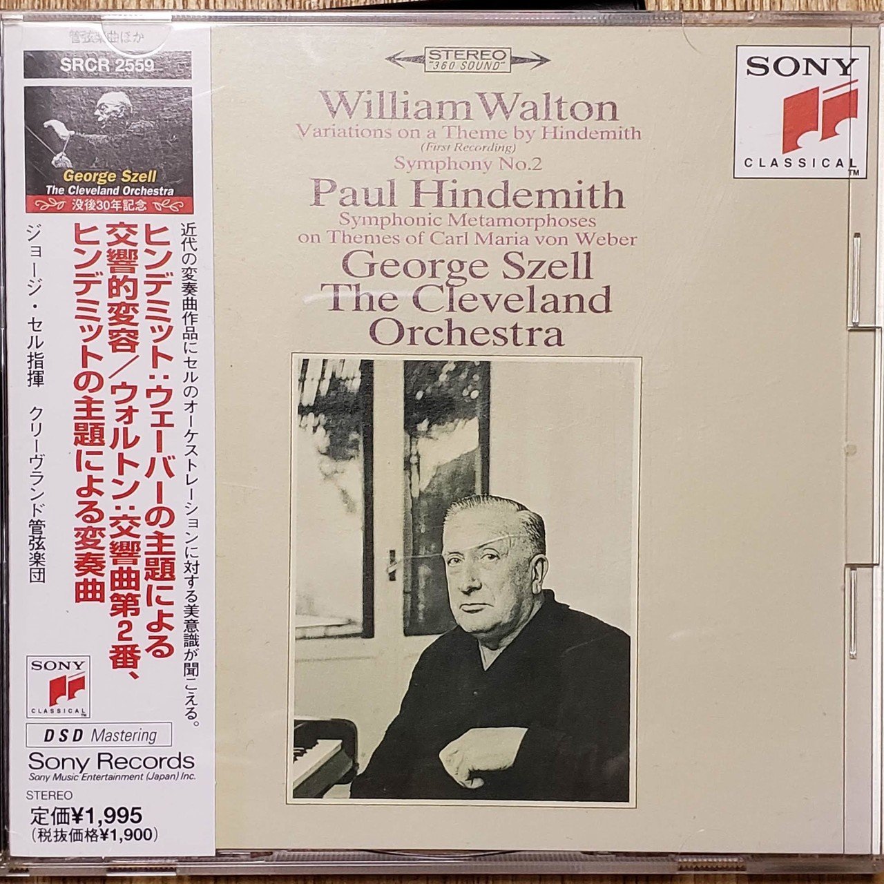 千盤一夜物語(7)｜Shigenari_Arakawa