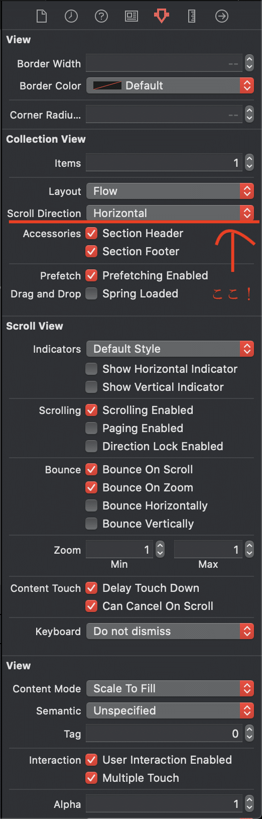 【Swift】【初心者用】CollectionViewの横スクロール｜南だいすけ＠フリーランス・副業奮闘中【毎日連続note100日達成】