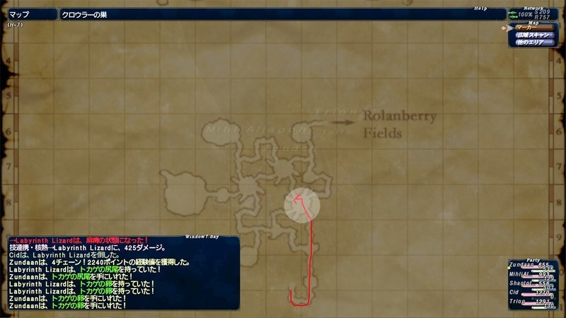 FF11プレイ記録10 クロウラーの巣でとかげ（lv35〜51）｜zunda_an