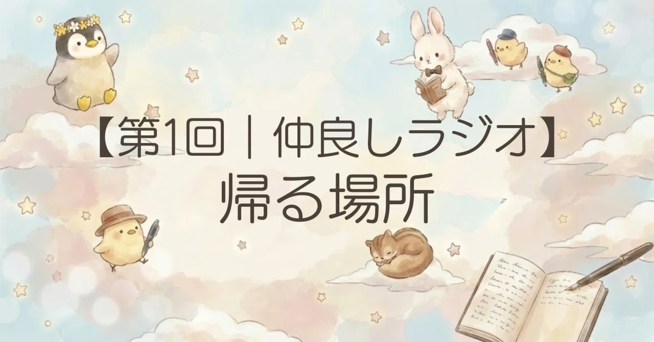 おやすみ前に」の人気タグ記事一覧｜note ――つくる、つながる、とどける。