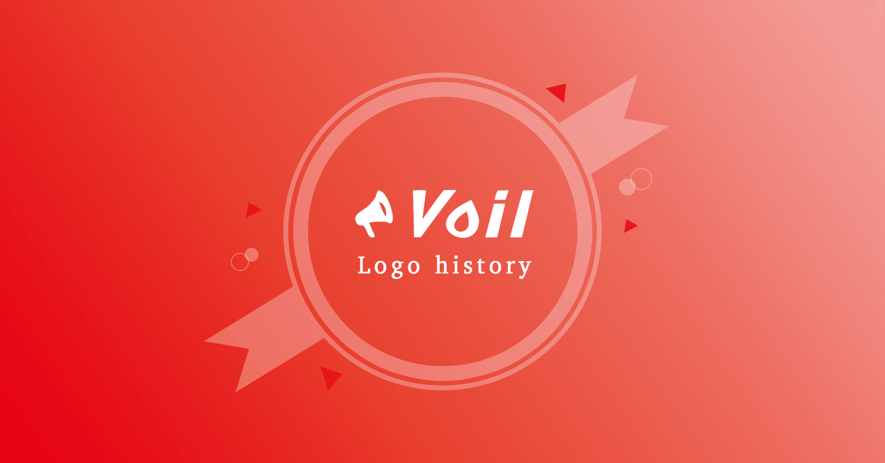 【Voil】サービスロゴを制作しました！｜Sonoka Aoki