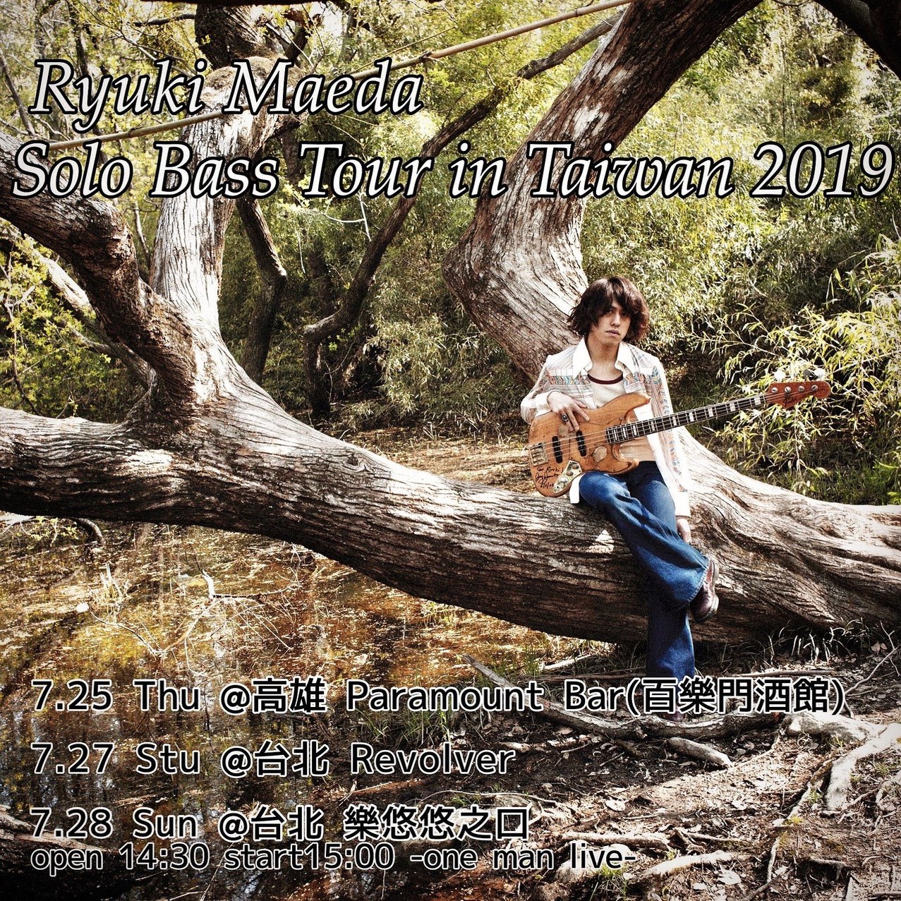 おとなの自己紹介｜Ryuki Maeda