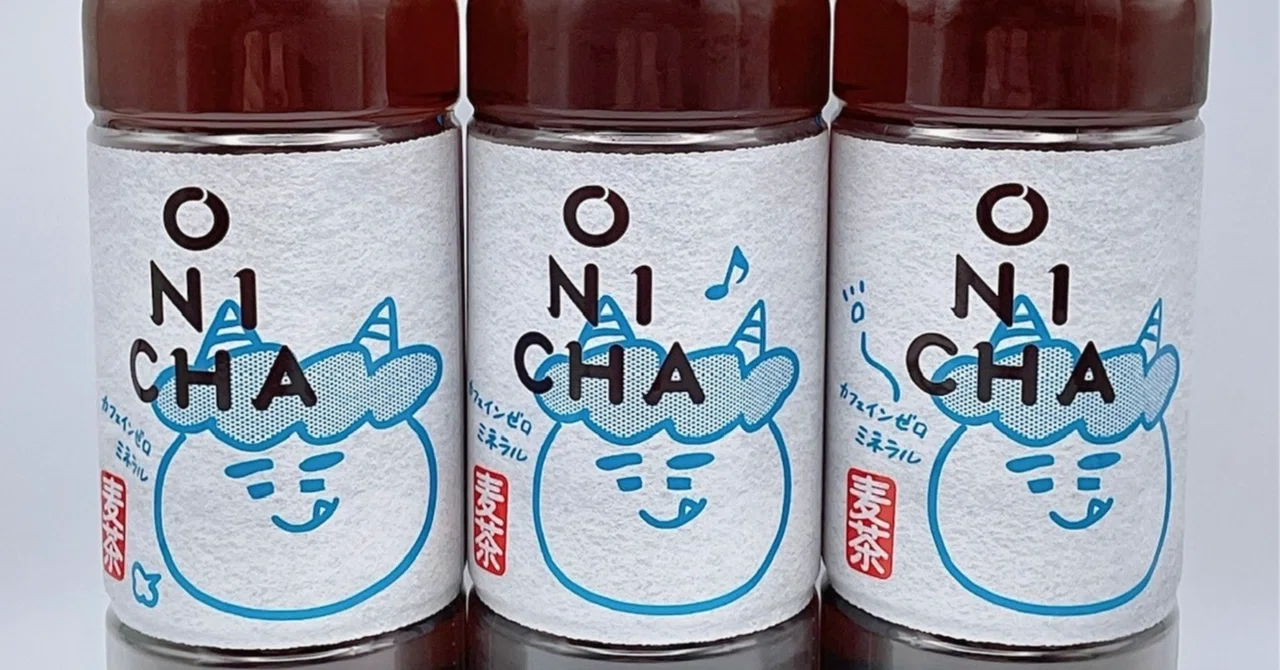 「何を見て生きているんですか？」自分だけがヒカキンさんのONICHA(オニチャ)を知らなかった帰り道。｜陰戸陽(イントヨウ)