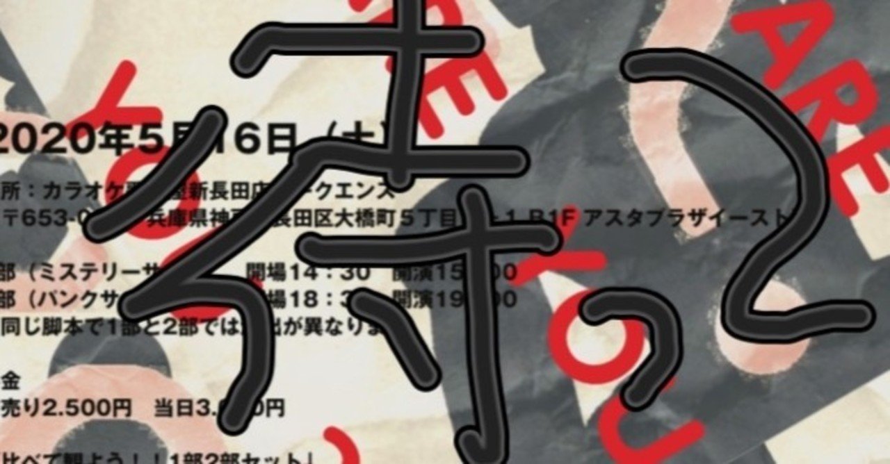 いよいよ‼️いよー‼️｜ゲキ集団BumpyBox