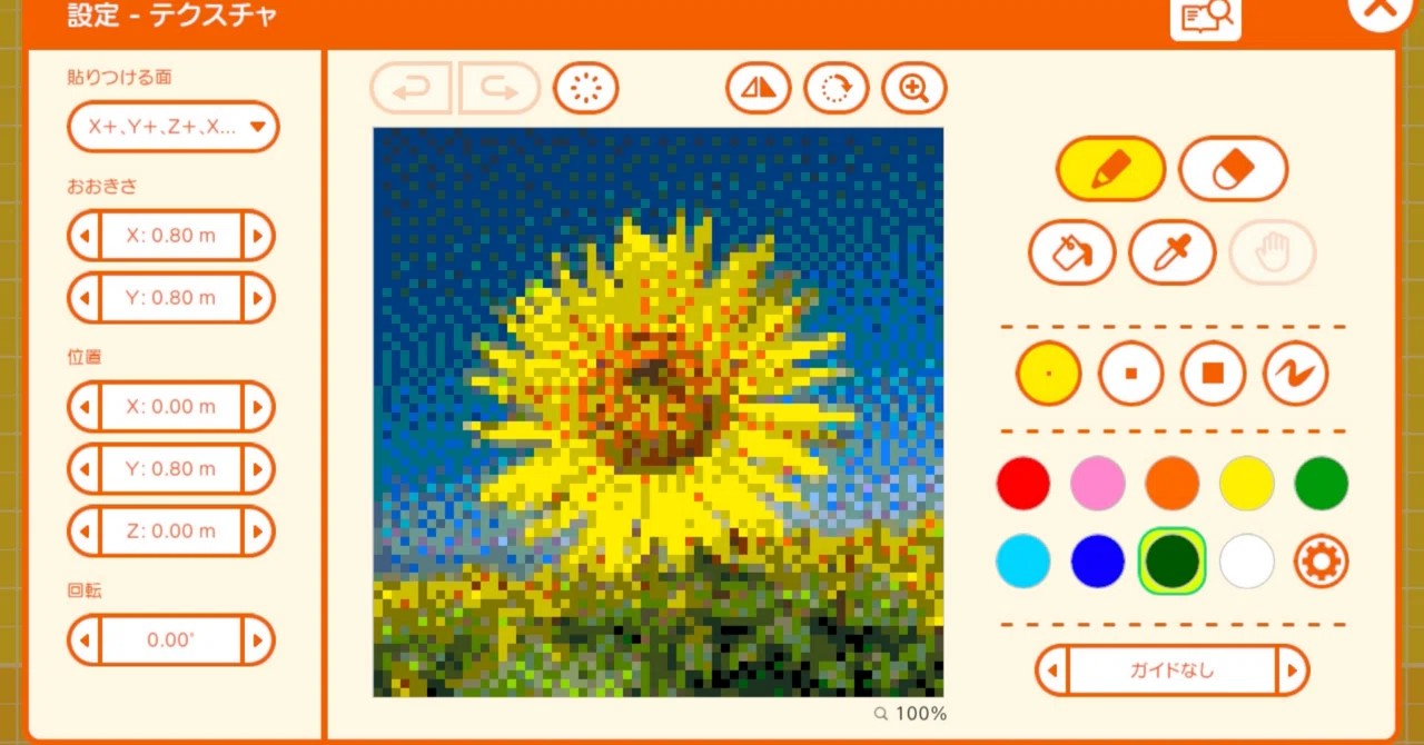 Turn your favorite images into Game Builder Garage textures! A guide to ...