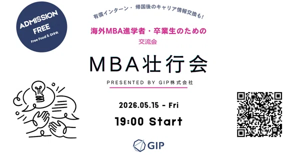 GIP公式note｜note