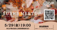 GIP公式note｜note